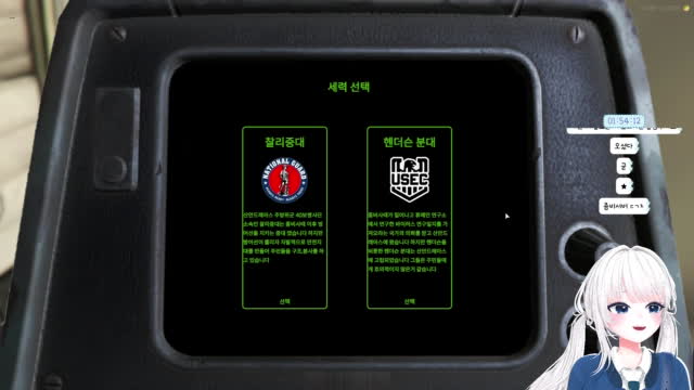 [GTA 좀비서버] 1일차 뉴비 / API O | SOOP VOD