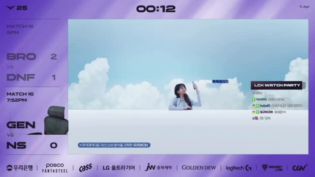 듀씨가문장녀의 젠지응원방 젠지vs농심 #LckWatchParty | SOOP VOD