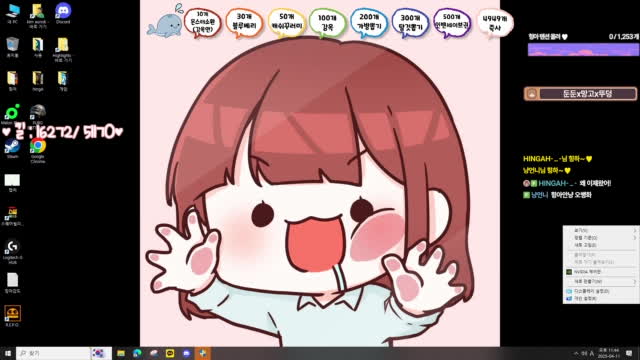 2025.04.12 | SOOP VOD