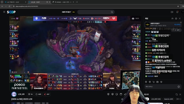 C1 백호 솔로랭크 | SOOP VOD