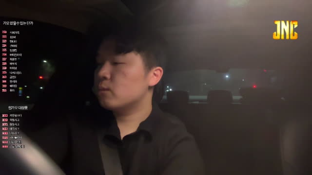 jnc퇴근 | SOOP VOD