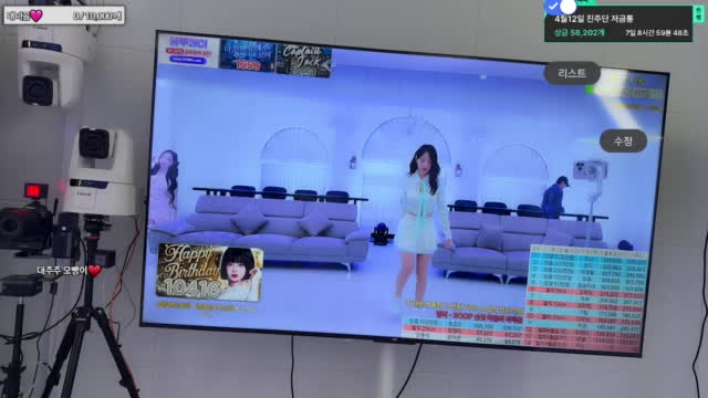 [팀진우] D-DAY 어쌤블 7시 진주단 모여!!!! | SOOP VOD