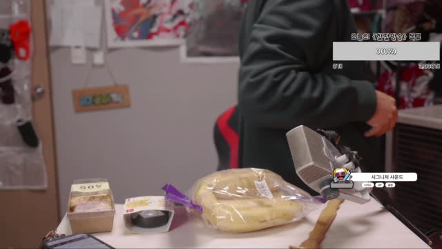 cu먹방_디저트 갑니다 9천 | SOOP VOD