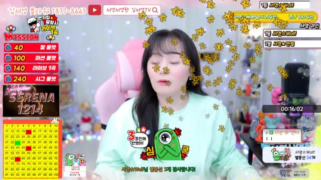 [클립]55두산 가는길과 리액션 삼매경~~~ | SOOP VOD