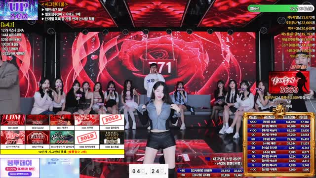 [클립][771] 시즌1 일반회차 1회 3부 끼징어게임 시작합니다!!!! | SOOP VOD