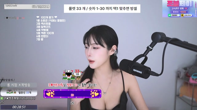 1111방셀 선착순 1명!!!!!!!!!!!!!!!!! | SOOP VOD