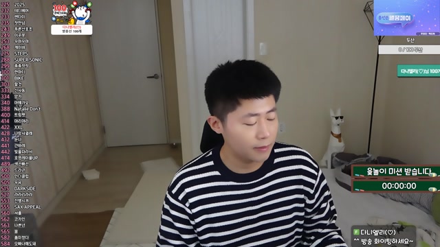 비올때 들어오면 운수대통하는 뱅송~ [박가린x기뉴다x뿌잉xgd] #GD #gd #기뉴다 #박가린 | SOOP VOD