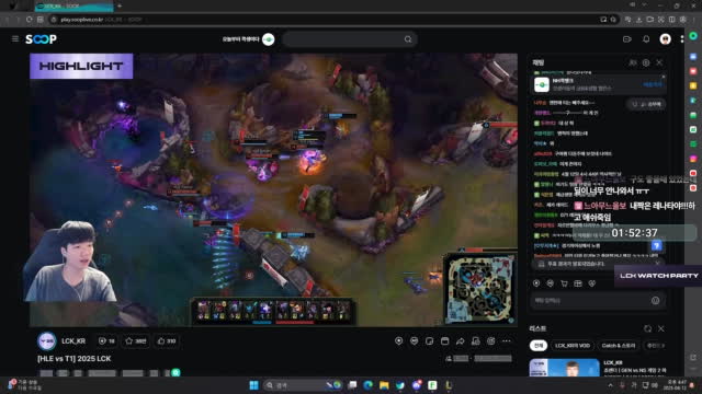 하루 챌린저 솔로랭크 1235/1300 | SOOP VOD