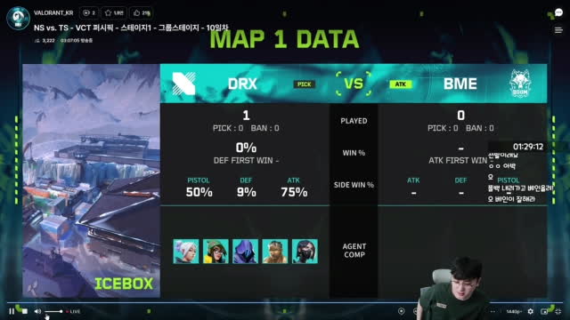 오아 DRX vs BME 1위결정전 #VCTWatchParty | SOOP VOD