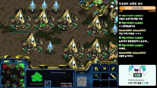 [생] 두미 ♥ 스타 위코 박두요미 연습 또 연습!! op wico- | SOOP VOD