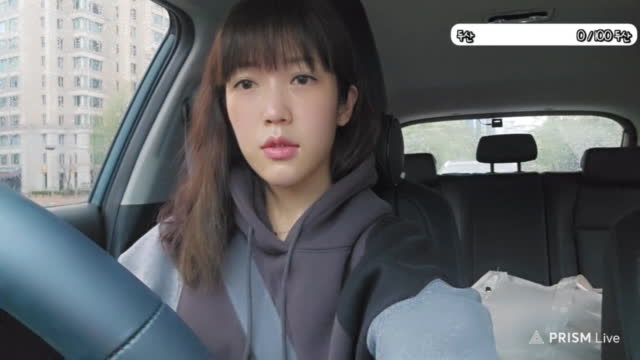 [WG]출근길 자플단계시혀???ㅠㅠ | SOOP VOD