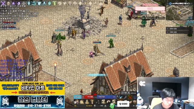 ★리니지 리마스터 에바 NO.1 성기사★데콜 창기사 독식 ㅋㅋㅋㅋㅋㅋㅋㅋ | SOOP VOD