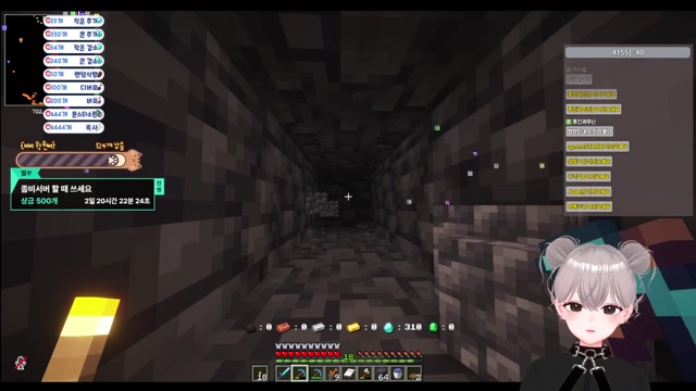 다이아게임 별거없떠 #미션환영 #SOOP | SOOP VOD