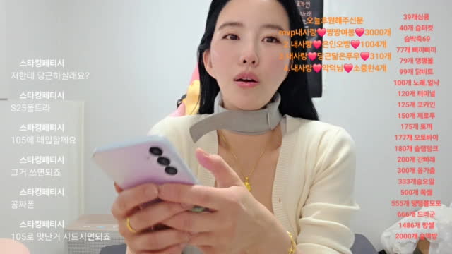 신입여캠) 자연G컵녀 40명 팬가입 도달시 비번걸고 비키니방송 | SOOP VOD