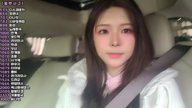 [씨나인:시녀1] MT 다아아♡ | SOOP VOD