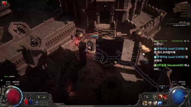 POE2[ 헌트리스 찍먹 | SOOP VOD