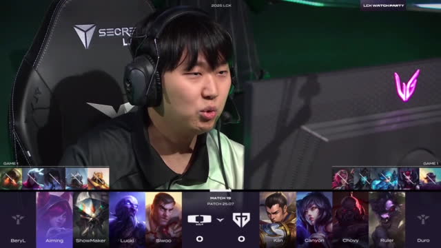 DK vs GEN 레전드매치업 #LckWatchParty 딮기 응원방 | SOOP VOD