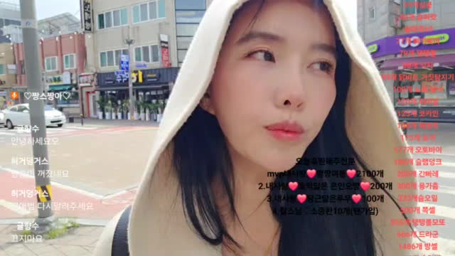 신입여캠) 자연G컵녀 대전야방^^ | SOOP VOD