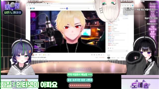 [클립]송쿤 - 부디 / 연초록님 반응 22 | SOOP VOD