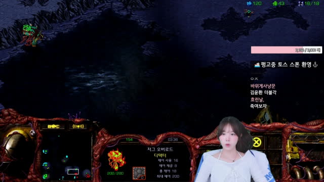 [츠캄몬스타즈😈]연애인 3/2 | SOOP VOD