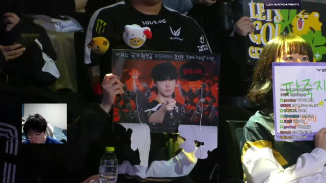 NS vs DRX 경기전 피파한판 #lckwatchparty | SOOP VOD