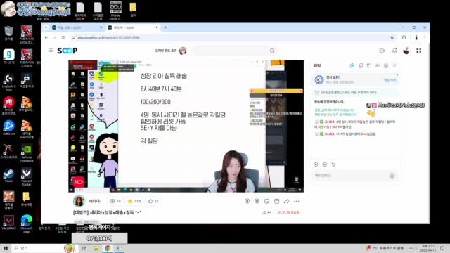 [데빌즈]성장x리아x칠득x해솔 각 킬당 400개 레전드 미션 배틀그라운드 | SOOP VOD