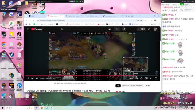 흔한의 LPL [JDG:BLG] 2세트 유료해설 #LPLCostream | SOOP VOD