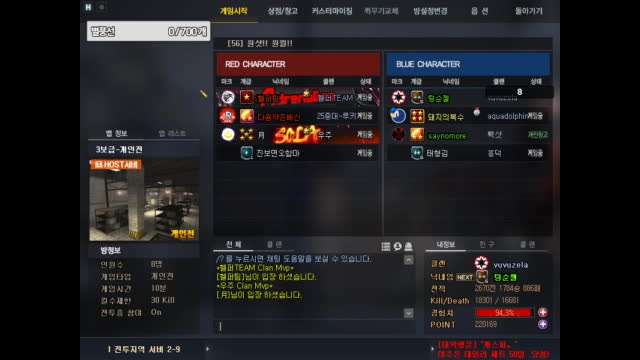 서든 무소속 비포지 킬룰렛 33★ 부부젤라 | SOOP VOD