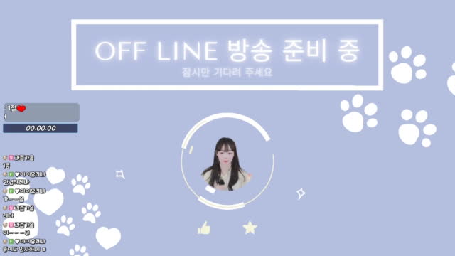 힐링 라이브 그리고 ......노래..그리고 ai | SOOP VOD