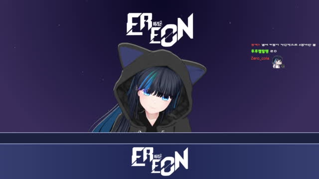 끝났다..... ㅎr | SOOP VOD