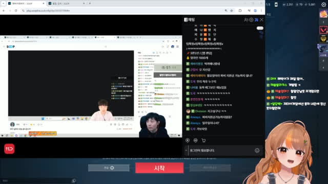 11시 발로란트 깨박 ck 샷발 거인 왔습니다 | SOOP VOD