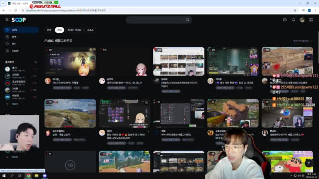 UN상호 대휘x거대별x마다옴 행배 미션환영 | SOOP VOD