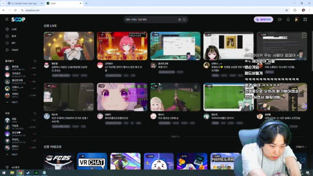 휴방인디 옴 [33개 룰렛] | SOOP VOD