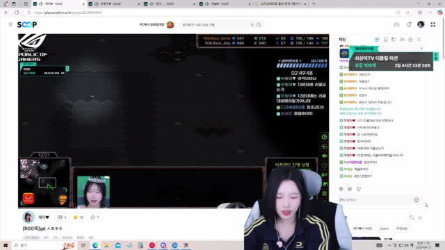 [ROG흑] 테란연구소 | SOOP VOD