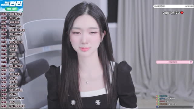 방송 82일차) 당신에게 사랑받고 싶은 여캠🫶🏻 | SOOP VOD