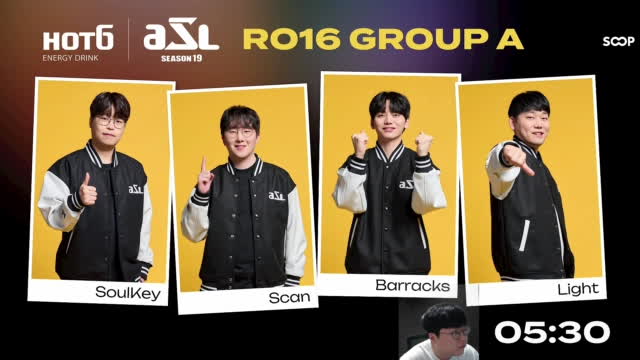 스타 김명운 ASL | SOOP VOD