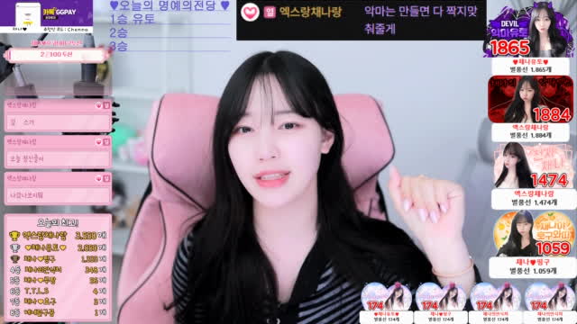 ♥부산신입여캠♥ 1등내엑스[3550] 2등내유토[2050] 3등내핑구[1333] | SOOP VOD