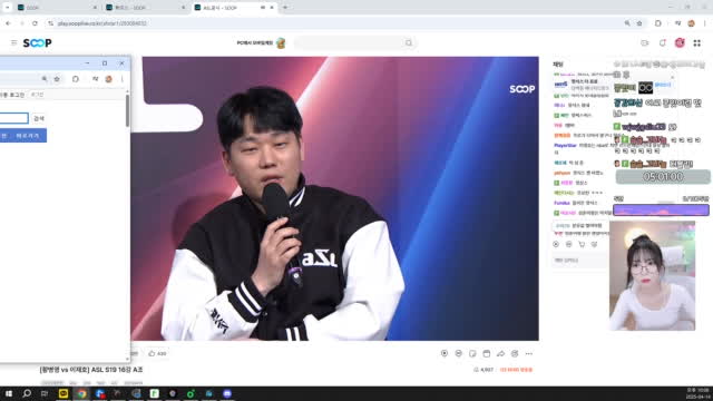 [JSA] ASL 같이 보자요 / 테란 스폰환영 | SOOP VOD