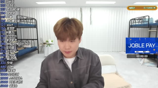 [JSA&JUP]탱크 사옥 JUP엑셀 퇴근!_! | SOOP VOD