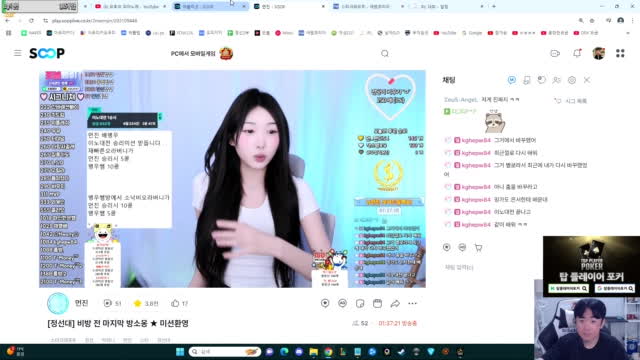 [정선대] 하 ,,,,, 자리하세요,,,,,,, | SOOP VOD