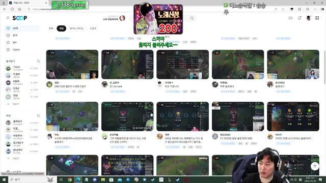 [클립]가습기 | 조승우 - 꽃이 피고 지듯이 / 2024.10.30 | SOOP VOD