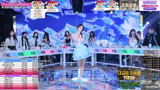 YXL S5-1 대표팀어셈블 - 리아 | SOOP VOD