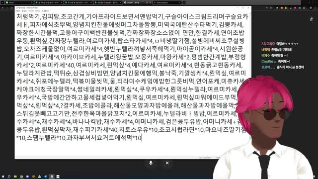 [클립]표독 AI 먼데이한테 음식 핀볼 메뉴 추천 받는 뢴트님 (2/2) | SOOP VOD