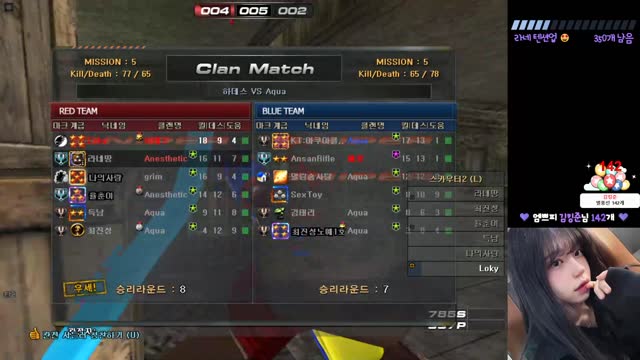 [클립]에이 폭파아아 ~ V | SOOP VOD