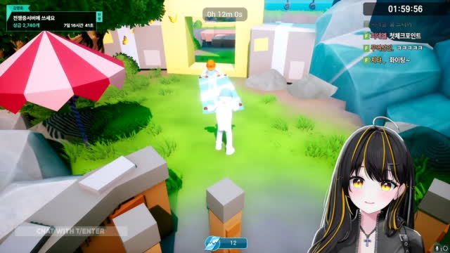 [뻐스시간] 우리 오늘 손절안하겠지 (w.비숑) | SOOP VOD