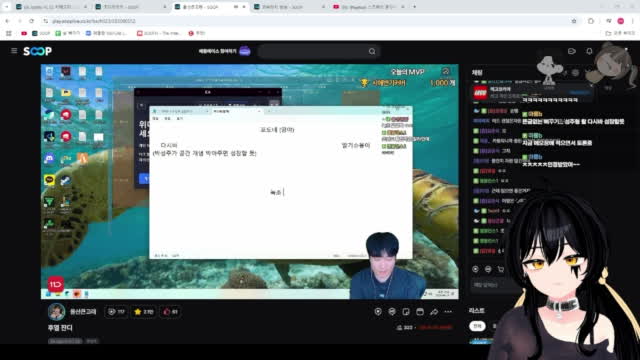 울낙수 감사함다!!!!! 열심히 할게요!!!!! | SOOP VOD