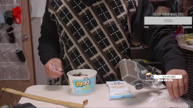 cu먹방_놀라운 참치마요+우유찰떡 | SOOP VOD