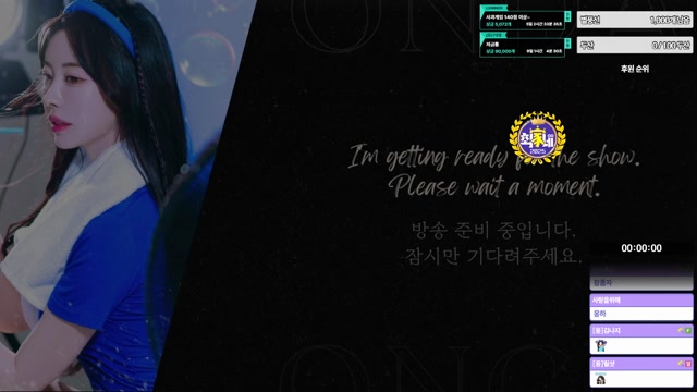 [최가네] 최소 30시간 무수면 사과게임 130점 | SOOP VOD