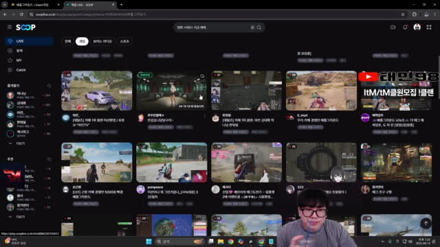 ltM 4명 모였습니다 카배 재앙팟 [tM 클랜원 모집중] | SOOP VOD