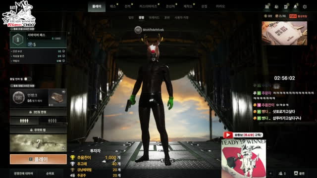 UN시우 배치5승하기 카배 경쟁전 배틀그라운드 | SOOP VOD